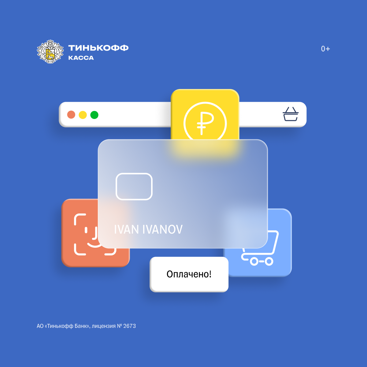 Tinkoff innovation extends to credit scoring, payment services