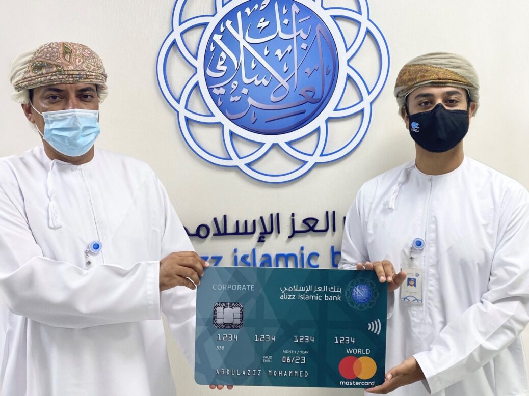 Alizz Islamic Bank unveils Shari’a compliant corporate credit card in Oman